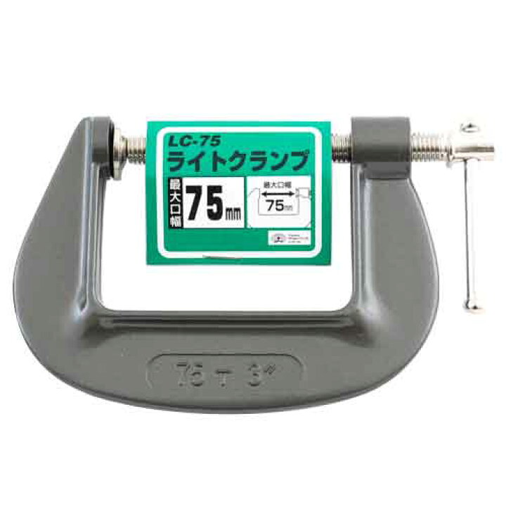 くらしを楽しむアイテム SK11 Cクランプ 75mm yoshiyuki0804.sub.jp