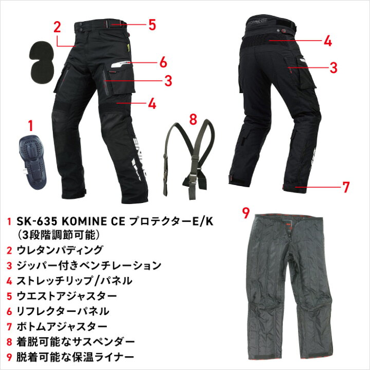 Komine Pants