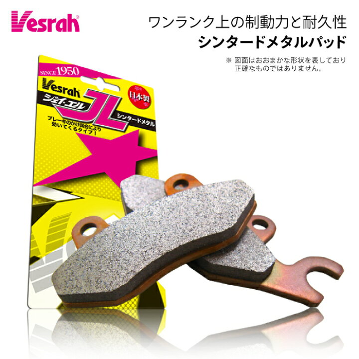 フロント ブレーキパッド 左 Zrx400 Ii Zr400 96 97 カワサキ Kawasaki 【国内正規総代理店アイテム】