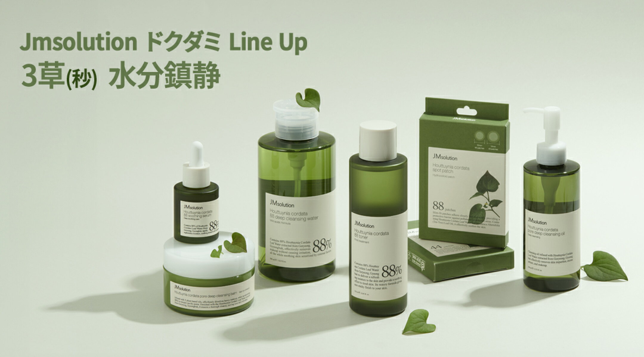 楽天市場 | JMsolution_official - JMsolution 公式モール