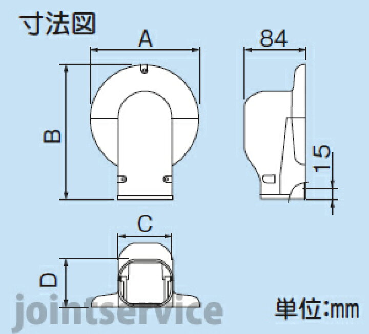 INABA 因幡電工 スリムダクトLD ウォールコーナー エアコンキャップ用 グレー LDWM-90L G ★決算特価商品★