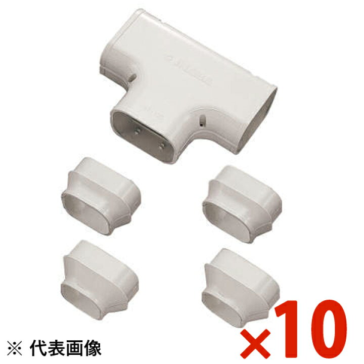 因幡電工 スリムダクトLD ウォールコーナー 壁面取り出し 70タイプ アイボリー LDW-70-I 【送料0円】