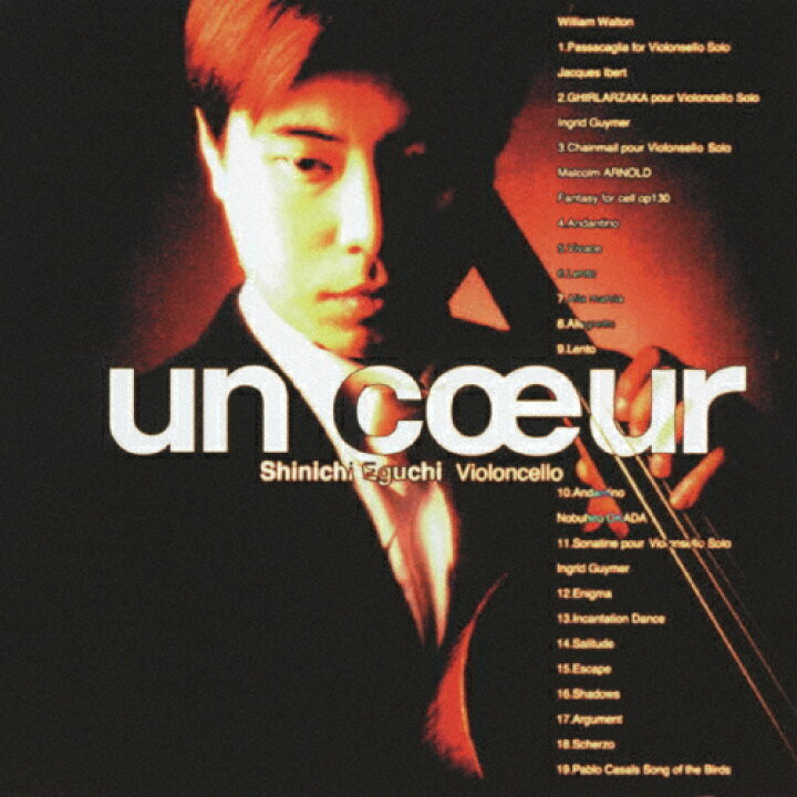 Shinichi Eguchi's Instagram, Twitter & Facebook on IDCrawl