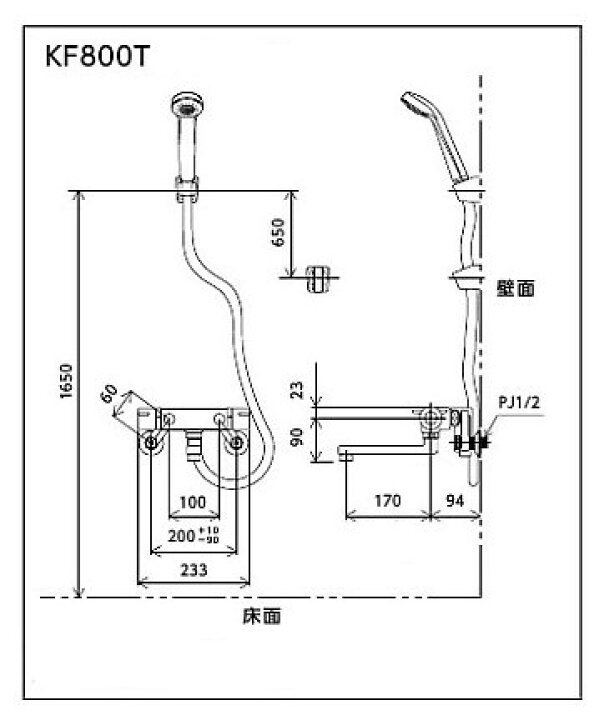 KVK 浴室用 KF800WTNN パイプ無し シャワー水栓 混合栓 寒冷地仕様 送料無料 【新作からSALEアイテム等お得な商品満載】