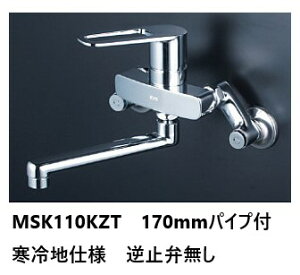 価格.com - KVK シングル混合栓(寒冷地用) MSK110KZT (水栓金具) 価格比較