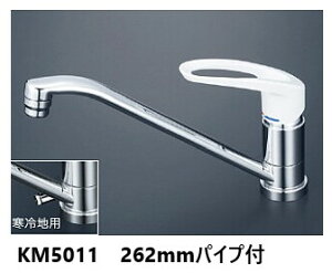 価格.com - KVK 流し台用シングルレバー式混合栓 KM5011 (水栓金具) 価格比較