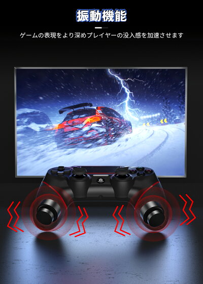 【楽天市場】【工場直販】PS4 コントローラー ワイヤレス joysky 最新バージョン 600mAh Bluetooth リンク遅延なし ...