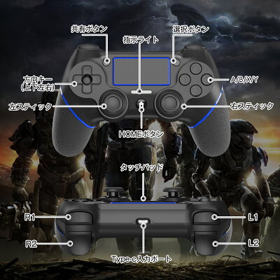 【楽天市場】【年中無休・土日も発送】PS4 コントローラー ワイヤレス JoySky 最新バージョン 600mAh Bluetooth リンク ...