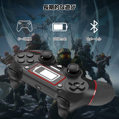 【楽天市場】【年中無休・土日も発送】PS4 コントローラー ワイヤレス JoySky 最新バージョン 600mAh Bluetooth リンク ...