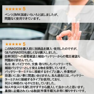 【楽天市場】【楽天ｶｰﾄﾞ&ﾏｲｶｰ割で7倍】OBD2 メモリ バックアップ ケーブル G&Yu NAG103 電圧 通電確認LED 平型ヒューズ使用 バッテリー ケーブル バッッテリー交換 ...