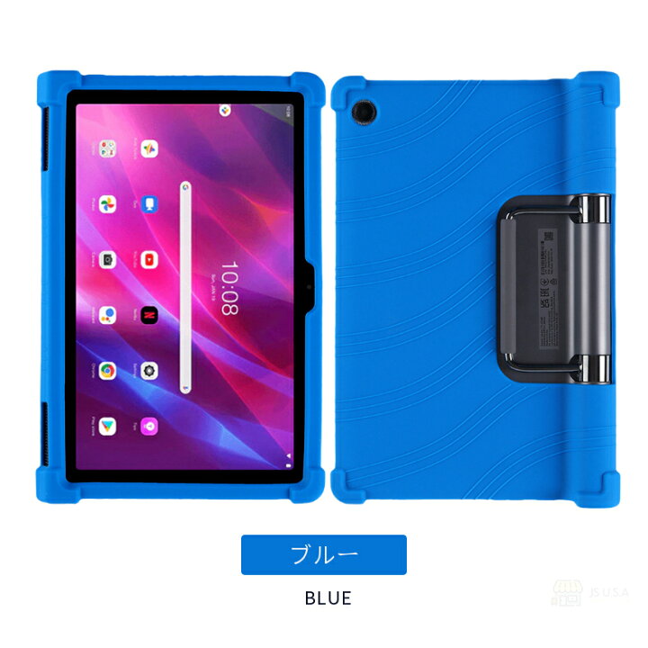 割り引き Lenovo Yoga Tab 11 YT-J706Fフィルム レノボ 11強化ガラス保護フィルム ZA8W0074JP ...