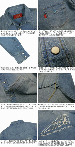 【楽天市場】【定番 2色4サイズ】 je902 新品 INDIAN MOTOCYCLE ヘッドマーク刺繍 ベーシック 長袖 デニム ウエスタン ...