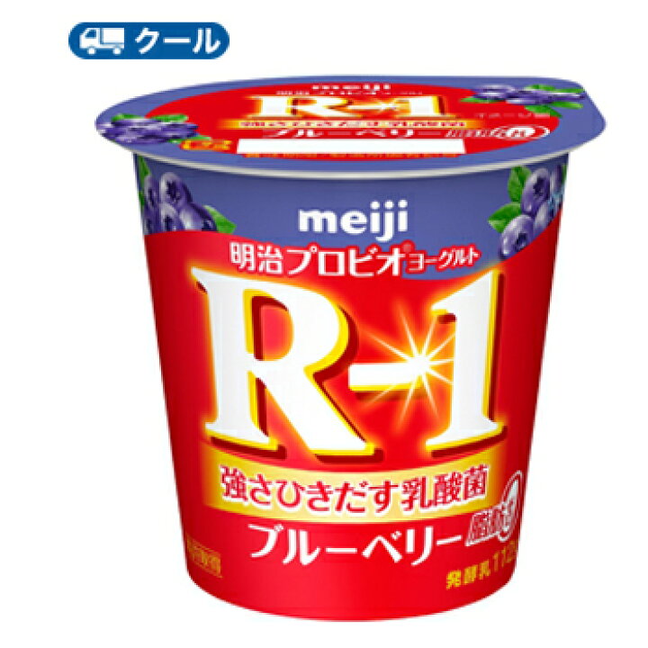 明治 R-1 ヨーグルト食べるタイプ 112g ×24コ ドリンク 12本 送料無料 く日はお得♪