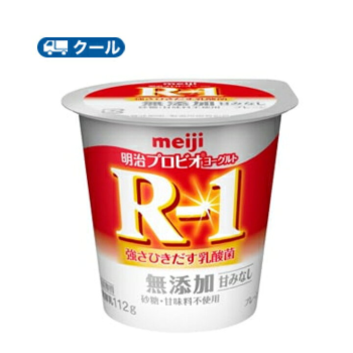 明治 R-1 ヨーグルト食べるタイプ 112g ×24コ ドリンク 12本 送料無料 く日はお得♪
