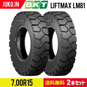 フォークリフト タイヤの人気商品・通販・価格比較 - 価格.com