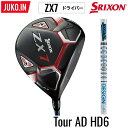 2021 スリクソン ZX7 ドライバー ツアーAD HD6 ロフト選択可 硬さ選択可 松山英… | ゴルフ場予約 楽天GORA の ゴルフ 一人予約 - 楽天ブログ