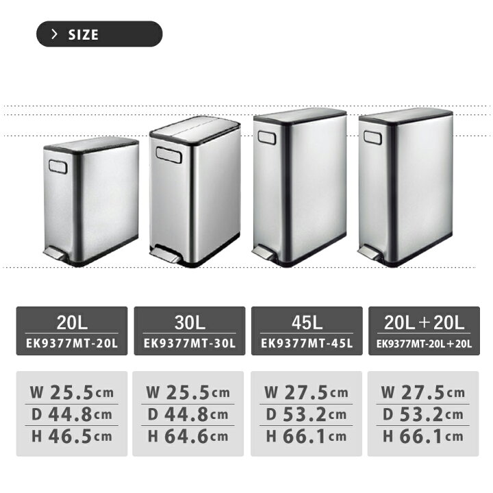 EKO エコフライ ステップビン 20L＋20L EK9377MT - ごみ箱
