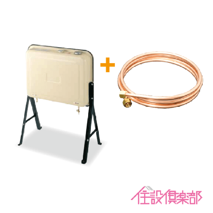 楽天市場】灯油タンク オイルタンク(角型) 送油用銅管セット 楽天市場】灯油タンク オイルタンク(角型) 送油用銅管セット