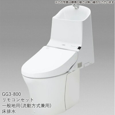 【楽天市場】TOTO ウォシュレット一体型便器 GG800 床排水 GG3グレード・一般地用(流動方式兼用)・リモコンセット：クローバーマート