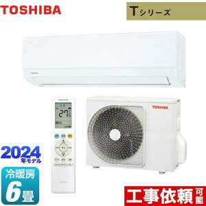 RAS-2214T-Wの人気商品・通販・価格比較 - 価格.com