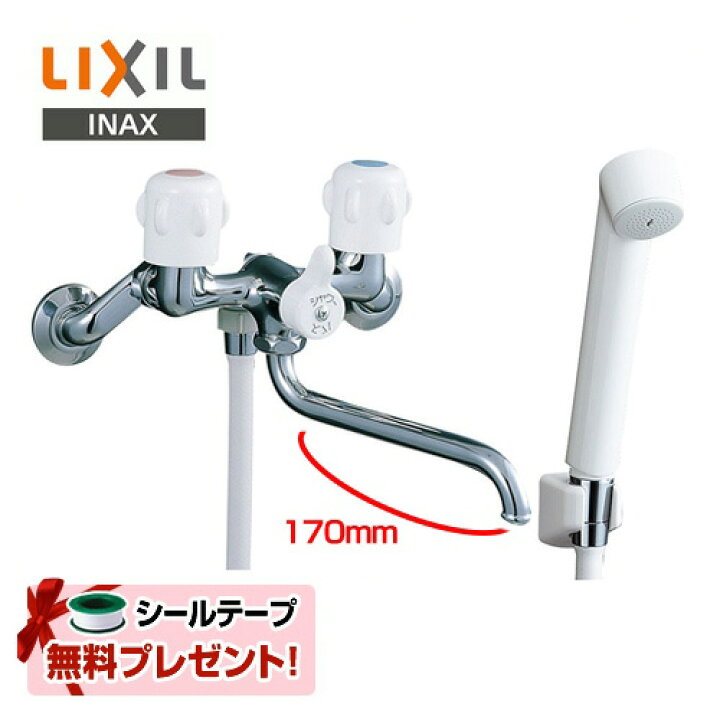 浴室水栓 スパウト長さ170mm LIXIL BF-K651 壁付2ハンドル混合水栓 【楽天スーパーセール】