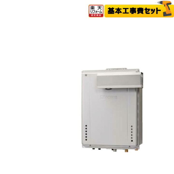 工事費込みセット エコジョーズ ガス給湯器 24号 ノーリツ GT-C2462ARX-2-BL-13A-20A RC-G001E フルオート 【83%OFF!】