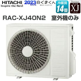 【楽天市場】室外機のみの通販