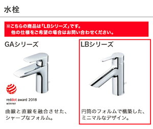 【楽天市場】【送料無料】TOTO 洗面化粧台 ドレーナ 750幅 木目調2段引き出し アクセントパネル 木枠一面鏡ベッセル式ボウル LBシリーズLDSZB075ACGBZ1 ...