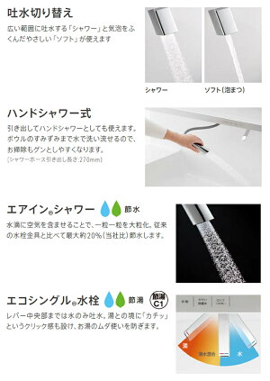 【楽天市場】【送料無料】TOTO 洗面化粧台 オクターブ 750幅2段扉 三面鏡タッチレスワイドLED照明 エコミラーLDSFB075BAGDN1 LMFB075A3GLC1G 750：じゅう ...