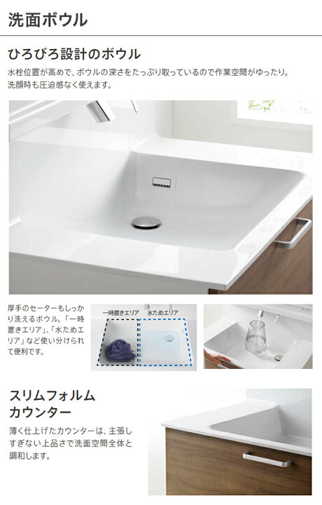 ###TOTO 洗面化粧台 スタンダード 一般地〔GA〕 間口750mm 回避なし オクターブLite 2枚扉 カウンター高さ800mm