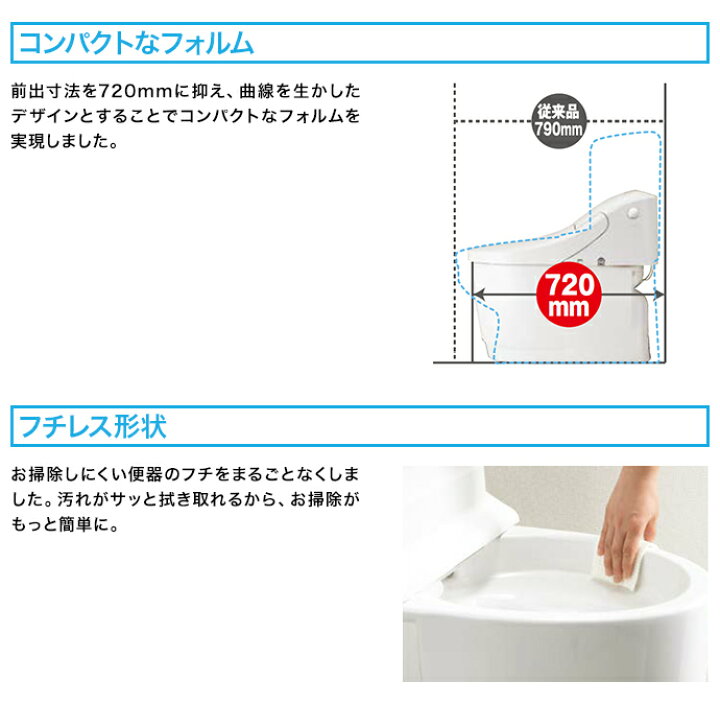 【便器】LIXIL INAX プレアス LSタイプ リトイレ 排水芯200〜550mm CLR6A 便器 YBC-CL10HU 機能部 DT-CL116AHU 一般地 本体カラー 4色 アクア ...