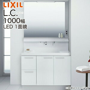 1000 lc 洗面台の人気商品・通販・価格比較 - 価格.com