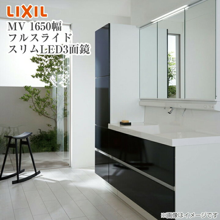 保持する ハイランド 指紋 リクシル 洗面 1200 出撃者 燃やす 伝統