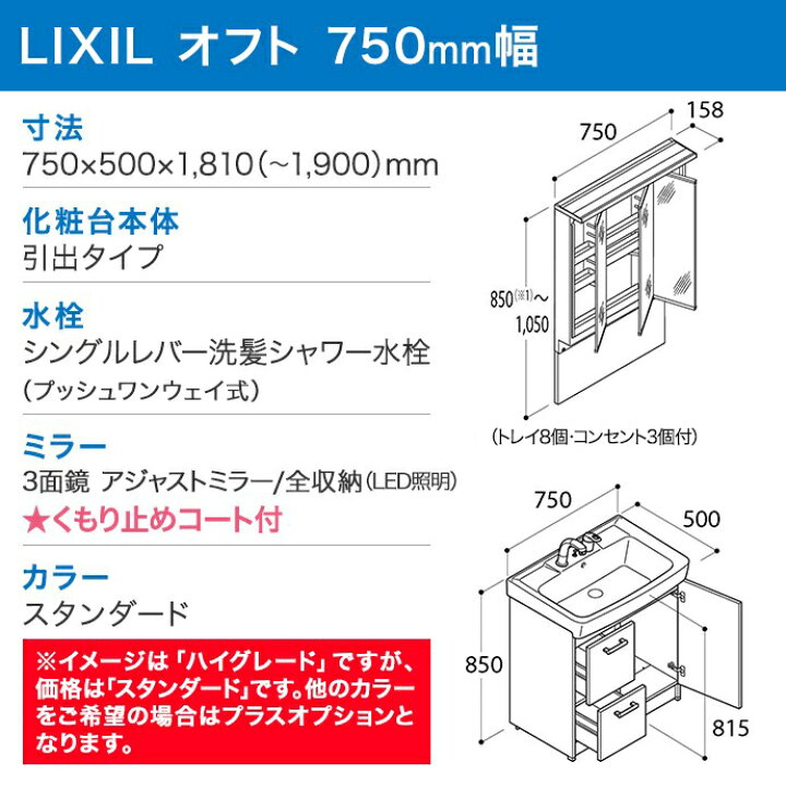 ####INAX LIXIL セット品番はめ込み角形洗面器 オーバーカウンター式 自動水栓 アクエナジー仕様 壁給水 壁排水 Pトラップ 92％以上節約