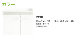 【楽天市場】LIXIL リクシル 洗面化粧台 PV750mm幅 3面鏡 LED照明PV1N-755SY/VP1H MPV1-753TXJUくもり止めコート付INAX イナックス 洗面台 セット ...