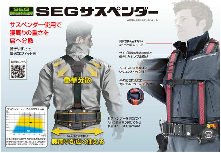 TJMデザイン タジマ サスペンダー 黒 M YPM-BK 激安価格と即納で通信販売