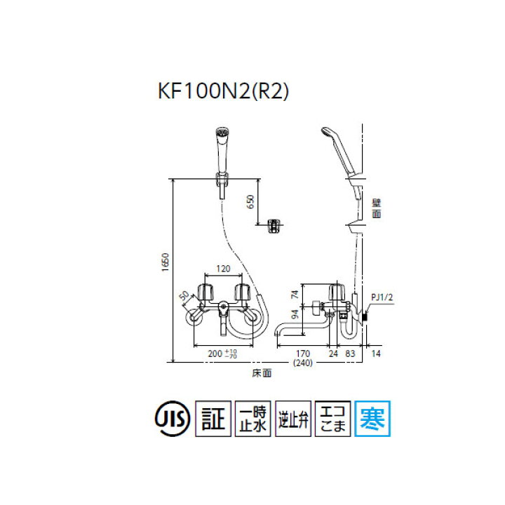 KVK水栓金具KF100N2 祝開店！大放出セール開催中