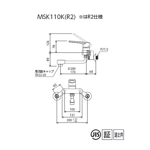 【楽天市場】【MSK110K】 KVK キッチン 混合水栓 シングルレバー：住宅設備機器の小松屋