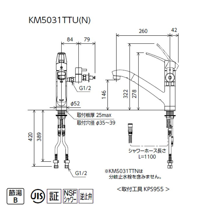 当季大流行 KVK キッチン 給水 給湯接続 シングルレバー シャワー付混合水栓 分岐止水栓付 yoshiyuki0804.sub.jp