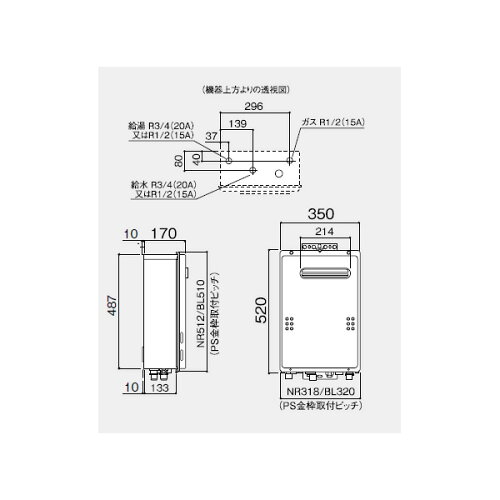 【楽天市場】【GQ-2039WS-1】ノーリツ 20号 ガス給湯器 給湯専用 屋外壁掛形(PS標準設置形) オートストップ GQ-2039WSの後継機種品番 【noritz】：住宅設備機器の小松屋