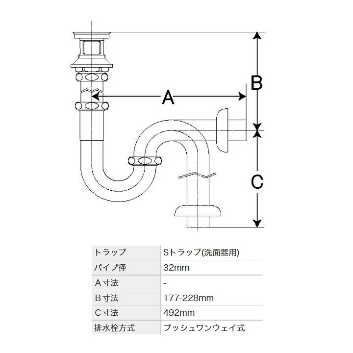 LF-90SAL INAX LIXIL 洗面器・手洗器用セット金具 プッシュワンウェイ式排水金具 (呼び径32mm) 床排水Sトラップ イナックス リクシル アフレ付き 木材・建築資材・設備 ...