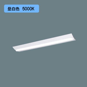 パナソニック キッチンライト XLX430DENP LE9の人気商品・通販・価格比較 - 価格.com