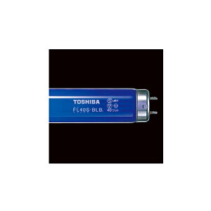 価格.com - 東芝 ブラックライト FL20SBLB (電球・蛍光灯) 価格比較