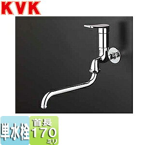 価格.com - KVK シングル上下操作単水栓 K3SR (水栓金具) 価格比較