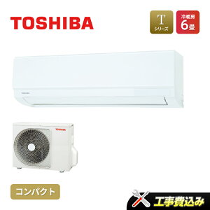 家電 RAS-2214T-Wの人気商品・通販・価格比較 - 価格.com