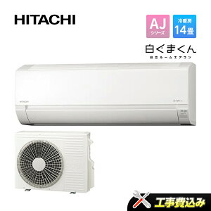 ras-aj40r2の人気商品・通販・価格比較 - 価格.com