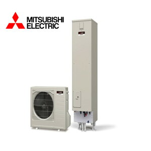 【楽天市場】三菱 エコキュート Sシリーズ SRT-S184D 180L フルオート コンパクトエコキュート W追いだき：ラブエコ