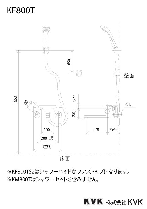 KF800T 浴室用水栓 KVK サーモスタット式シャワー ☆2 割引購入