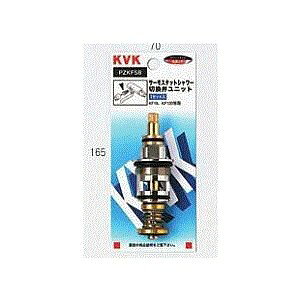 価格.com - KVK サーモスタットシャワー切替弁ユニット PZKF58 (水栓金具) 価格比較