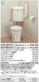 【楽天市場】toto s670の通販